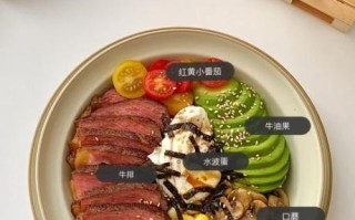 晚餐吃什么不会胖_低卡高蛋白食谱