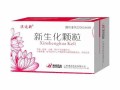 新生化颗粒的功效与作用_新生化颗粒怎么吃