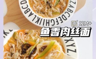 鱼丝面怎么做_鱼丝面热量高吗