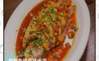 臭鳜鱼的臭味从何而来_臭鳜鱼为什么臭