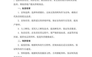 鲟龙鱼怎么养_鲟龙鱼养殖注意事项