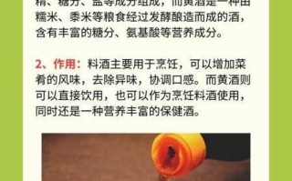 料酒和黄酒的区别在哪里_料酒可以代替黄酒吗