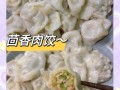 茴香饺子放葱吗_要不要加葱花