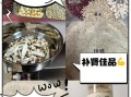 山药红豆薏米粉的功效与作用_怎么吃才祛湿健脾