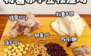 粉葛汤的做法_粉葛汤怎么煲最祛湿