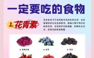 美容养颜抗衰老吃什么_如何延缓皮肤老化