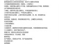 地理自考考什么_如何高效备考