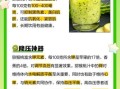 苹果猕猴桃汁的功效与作用_苹果猕猴桃汁能减肥吗