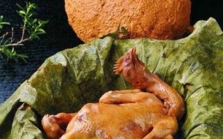 叫花鸡怎么吃_叫花鸡怎么吃才正宗