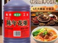 料酒怎么做_料酒用什么材料