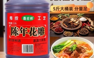 料酒怎么做_料酒用什么材料