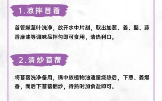 苜蓿菜的营养价值_苜蓿菜怎么吃最健康