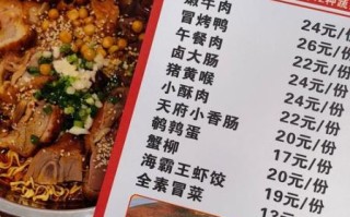 冒菜培训哪家好_冒菜培训多少钱