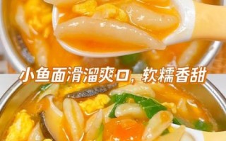 鱼面怎么做好吃_家常鱼面做法步骤