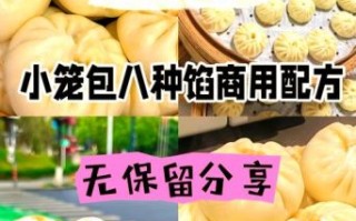 素菜包子有哪几种_素菜包子做法大全