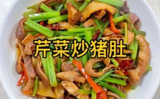 猪肚子怎么炒好吃又脆_猪肚子炒之前怎么处理