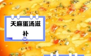 麻油鸡蛋汤的做法_麻油鸡蛋汤的功效