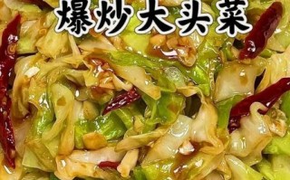 正宗火爆大头菜的做法窍门_大头菜怎么炒才脆爽
