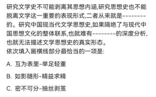 丝丝入扣是成语吗_用法与出处详解