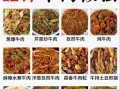 牛肉怎么做好吃_家常做法大全
