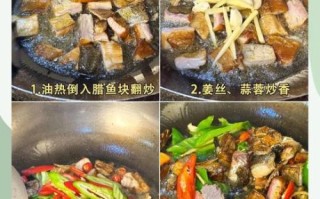 怎么腌鱼才好吃_腌鱼用什么调料最香