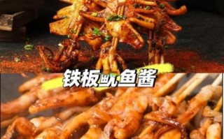 铁板烤鱿鱼怎么做_铁板烤鱿鱼需要腌制多久