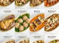 清淡菜谱有哪些_怎么做不油腻又下饭