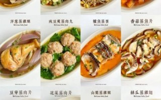 清淡菜谱有哪些_怎么做不油腻又下饭