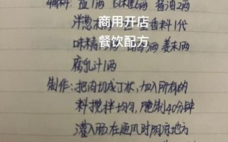 自制风干肠调料配方_怎么调才好吃