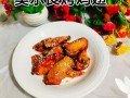奥尔良鸡翅怎么烧_家庭做法