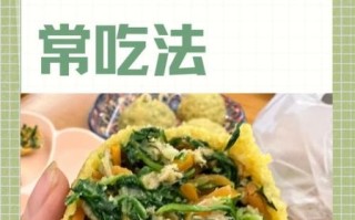 蒲公英怎么吃_蒲公英做菜大全