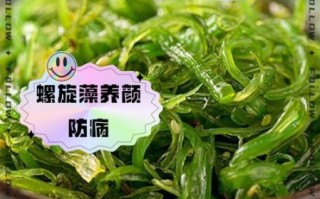 螺旋藻怎么吃最好_螺旋藻的正确食用方法