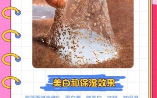 海藻面膜用完别扔_还能怎么用