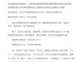 地理课视频怎么学_地理课视频有哪些高效方法