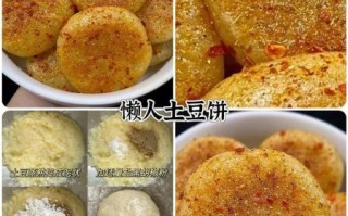 马铃薯淀粉可以做芋圆吗_口感差异大不大