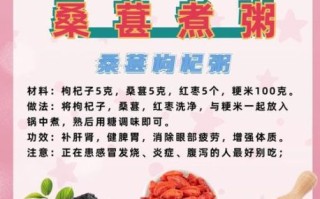 桑葚的主要功效是什么_桑葚怎么吃效果最好