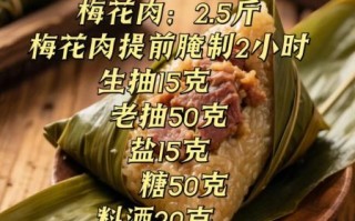 包粽子放什么料更香_粽子馅料怎么搭配才好吃