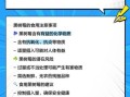 黑树莓哪些人不能吃_黑树莓的禁忌有哪些