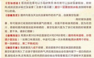 腌制五花肉酱肉怎么做_酱肉腌制配方比例