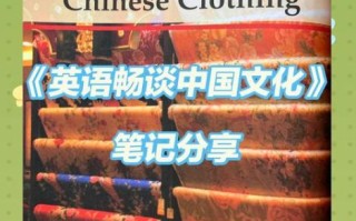 what_is_Chinese_food_culture_how_to_write_in_English