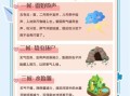 秋分吃什么食物_秋分养生注意事项