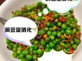 干豌豆的功效与作用_干豌豆怎么吃最营养