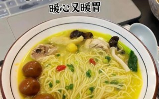 老母鸡汤面怎么做_老母鸡汤面营养价值高吗