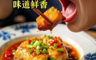 鲽鱼多少钱一斤冷冻_冷冻鲽鱼价格行情