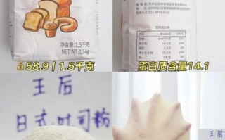 蛋糕粉和面包粉的区别_哪个更适合做甜点