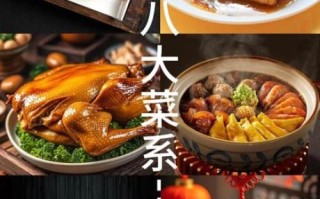 鲁菜为什么被国宴冷落_国宴菜单为何少见鲁菜