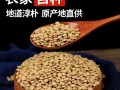 小扁豆煮粥的做法大全_小扁豆粥怎么煮才软烂