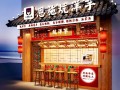 网红小吃加盟店10大品牌有哪些_哪个品牌最赚钱