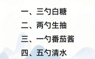 糖醋包菜糖醋汁怎么调_糖醋汁比例是多少