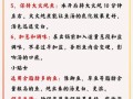 鱼汤怎么炖白_放冷水还是热水